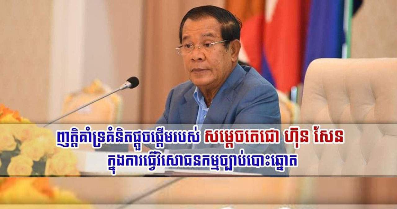 អគ្គនាយកគេហទំព័រ Property Area Asia និង Cambodia Financial Times ...