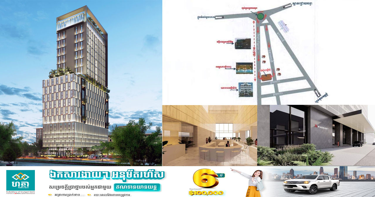 សណ្ឋាគារលំដាប់ផ្កាយ៥ថ្មីមួយគ្រោងបង្ហាញវត្តមាននៅលើ មហាវិថីព្រះមុនីវង្ស ...